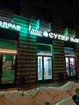 Табак (Polyany Street No:5Ак2), tütün, sigara mağazaları  Moskova'dan