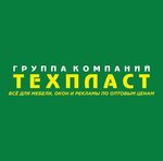 Tekhplast-Okna (Klyuchevskaya ulitsa No:74), pencere aksesuarları  Ulan‑Ude'den