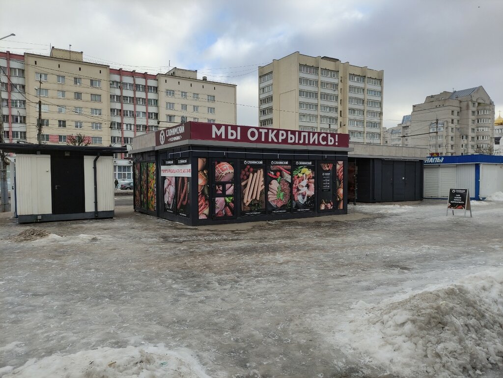 Kasap, şarküteri Слонимский, Moguilev, foto