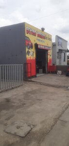 Beyond Horizon Gen Dealers (Lusaka, Commonwealthy Road), otomobil servisi  Lusaka'dan
