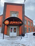 Ремонт одежды (Nudolskoye shosse No:4с2, selo Novopetrovskoye), kıyafet tamiri  Moskova ve Moskovskaya oblastından