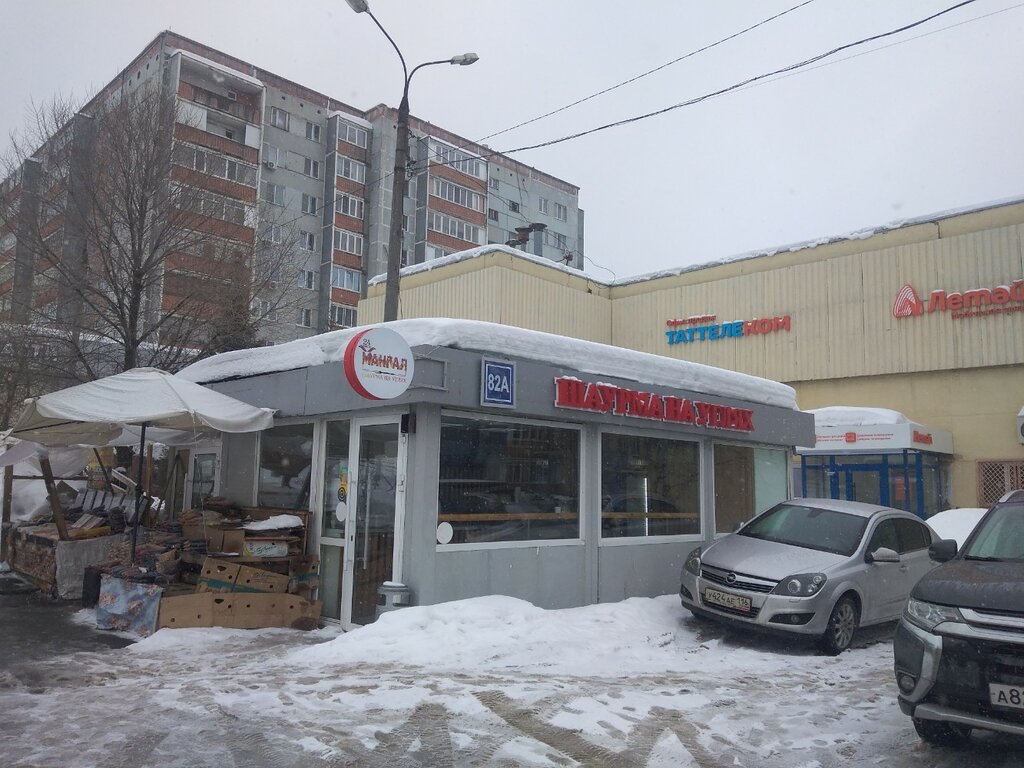 Kafe Мангал, Kazan, foto