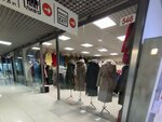 Skandinavia (Fridrikha Engelsa Street No:64А), giyim mağazası  Voronej'den