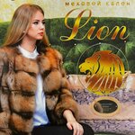 Lion (Sadovaya Street No:210, posyolok Goryachevodskiy), kürk ve deri giyim mağazaları  Stavropolski krayından