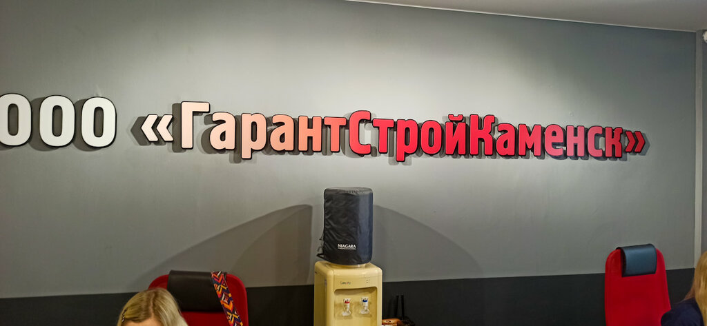 Pencere üretim, satış ve montaj firmaları GarantStroyKamensk+, Kamensk‑Uralski, foto