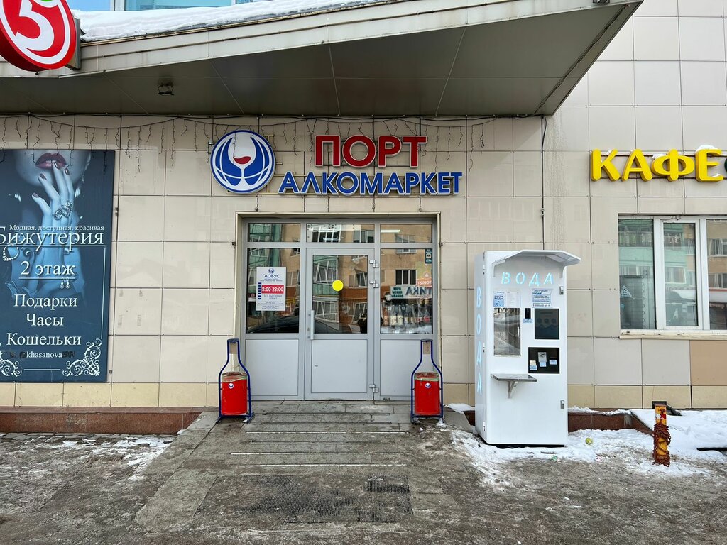 Alkollü içecekler Port Market, Tataristan, foto