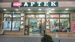 Drugstore (Qacaq Nеbi Street No:50), eczaneler  Bakü'den