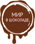 Mir V shokolade (Poklonnaya Street No:8), online mağaza ofisi  Moskova'dan