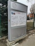 Карта территории (Volgogradsky Avenue No:42с7), bilgi hizmetleri ofisleri  Moskova'dan