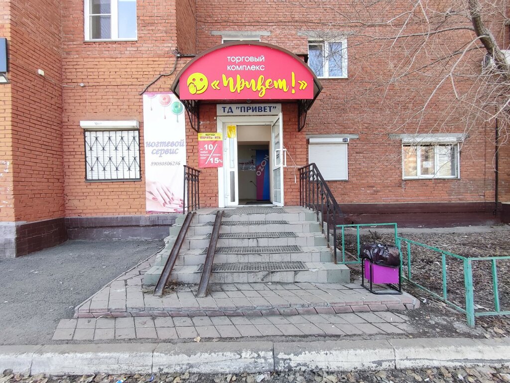 Bira dükkanı ВаритьПить, Çeliabinsk, foto