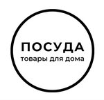 Посуда + (ulitsa Kosmonavtov No:15А), züccaciye mağazaları  Cherkessk'ten