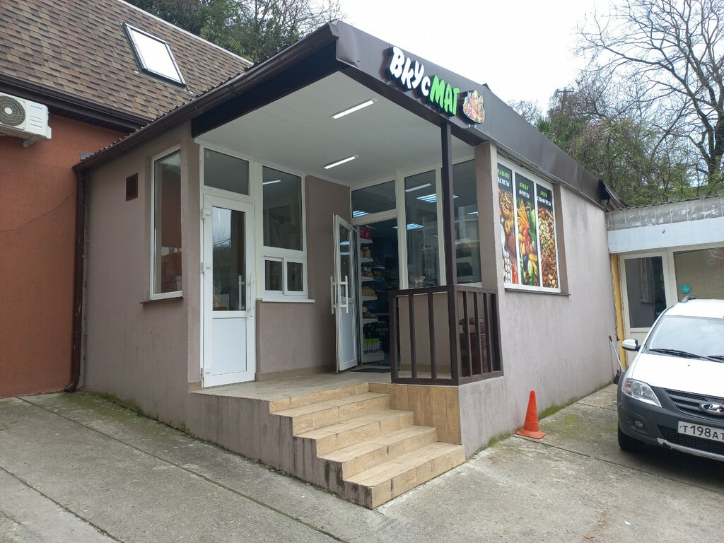 Market ВкусМаг, Soçi, foto