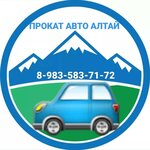 Алтай Сервис (Kommunisticheskiy prospekt No:2), oto kiralama  Gorno‑Altaysk'tan