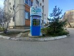 ВолгаВита (Lva Tolstogo Street No:5), su satışı  Volgograd'dan