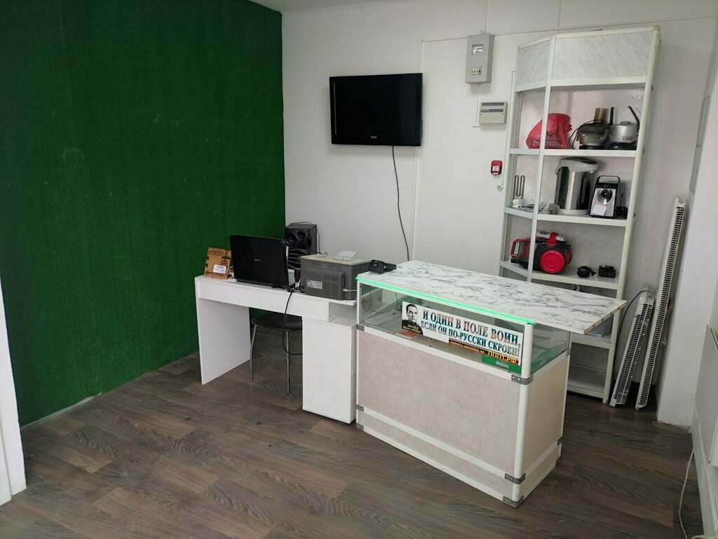 Beyaz eşya servisleri KrasServis, Krasnoyarsk, foto