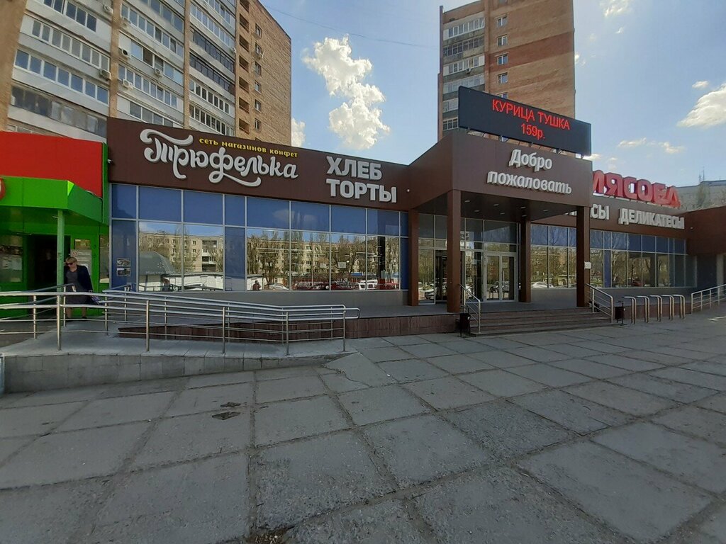 Ekmek fırını Хлеб, Tolyatti (Togliatti), foto
