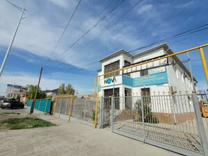 Nova (Akhmet Baitursynov Street No:123), tıp merkezleri ve klinikler  Kızılorda'dan