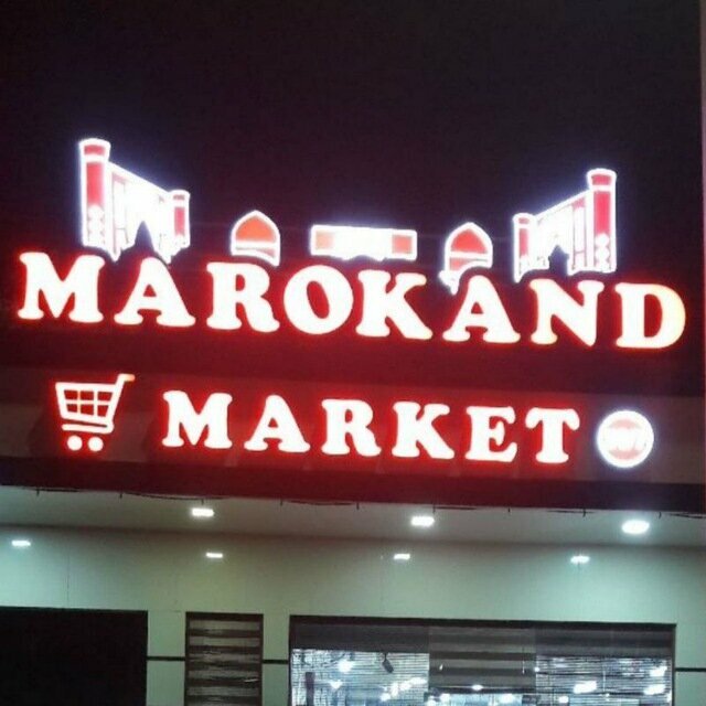 Süpermarket Maraqand Market, Taşkent, foto