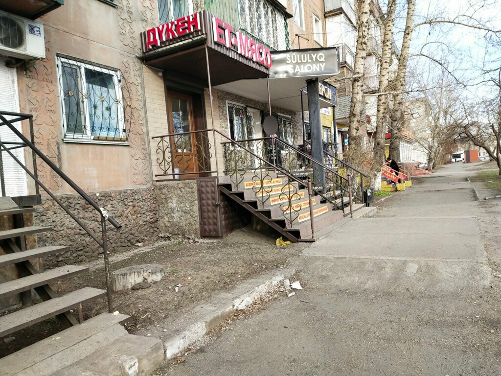 Kasap, şarküteri Meat, Semey, foto