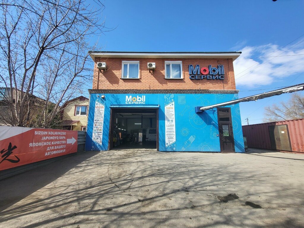 Otomobil servisi M1 servise, Petropavl (Petropavlovsk), foto