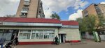 Халва (Prostornaya Street No:9), parsel otomatı  Moskova'dan