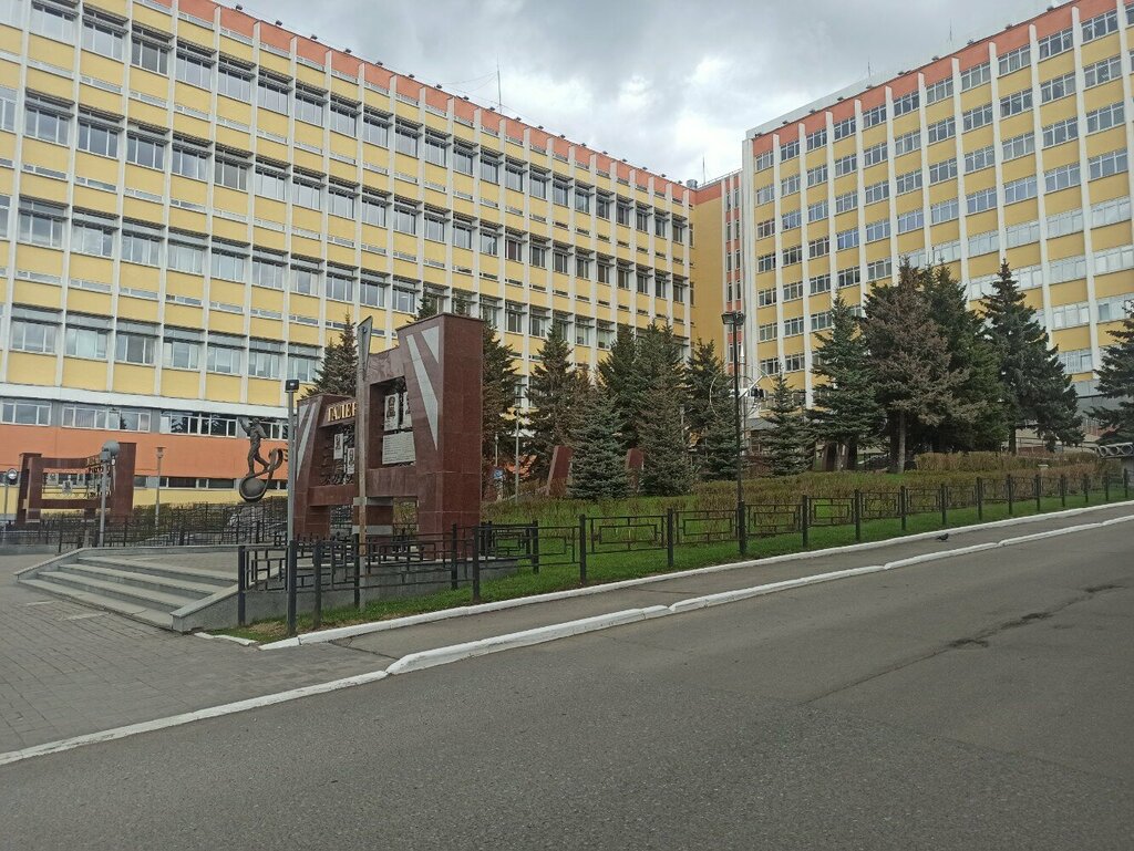 Meydan Сквер имени Юрия Гагарина, Izhevsk, foto
