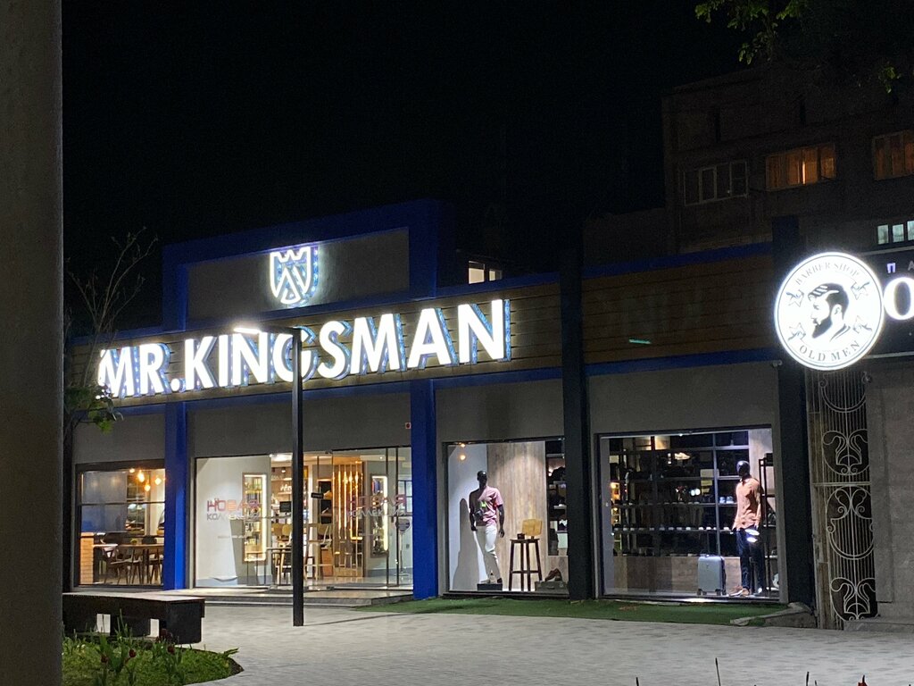 Giyim mağazası Mr. Kingsman, Derbent, foto