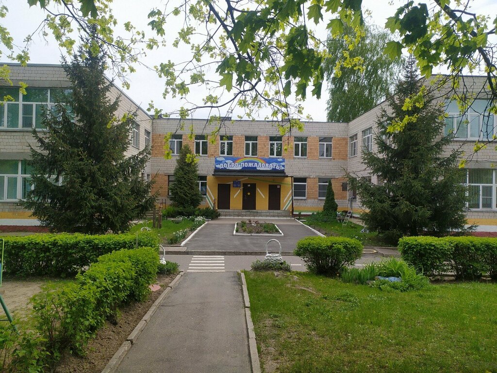 Anaokulları Yasli-Sad № 128 g Gomelya Sanatorny Guo, Gomel, foto