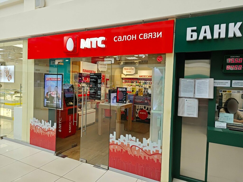 Cep telefonu ve aksesuarları satış mağazaları Mts, Moskova, foto