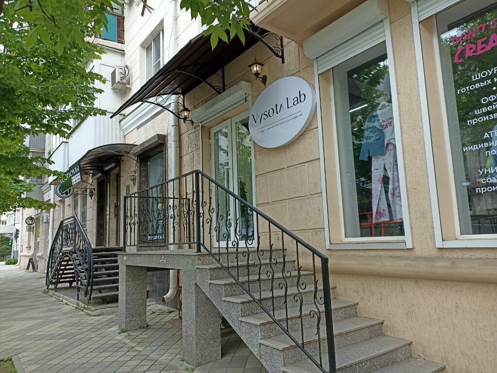 Giyim mağazası Vysota Lab, Krasnodar, foto