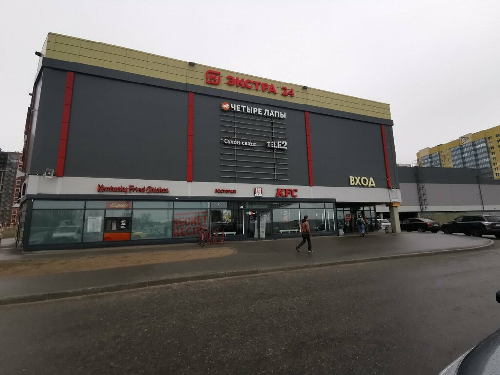 Teslimat noktası Лабиринт, Saint‑Petersburg, foto