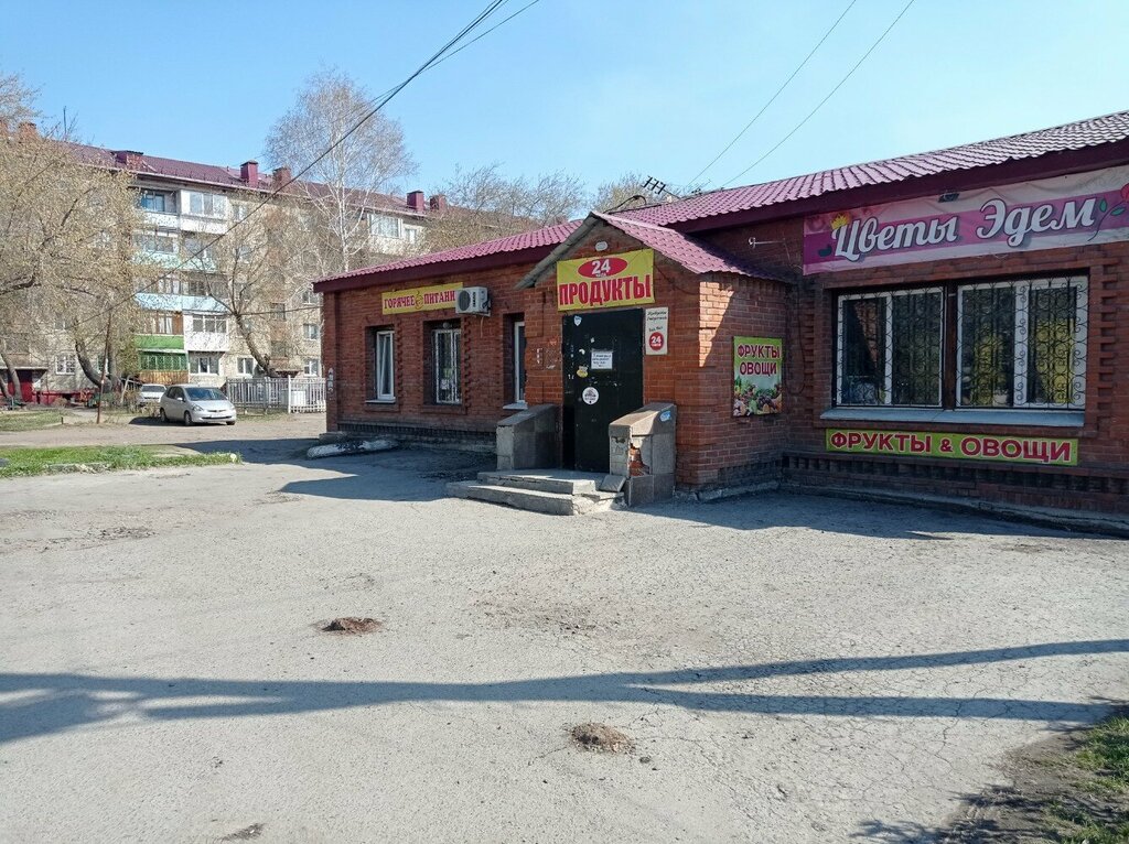 Market Для Вас, Omsk, foto