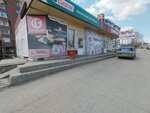 Автозапчасти (Bogdana Khmelnitskogo Street No:41Г, village Stepanovka), otomobil yedek parçaları  Tomsk'tan