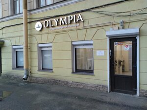 Olympia (Malodetskoselskiy Avenue No:26), epilasyon  Saint‑Petersburg'dan