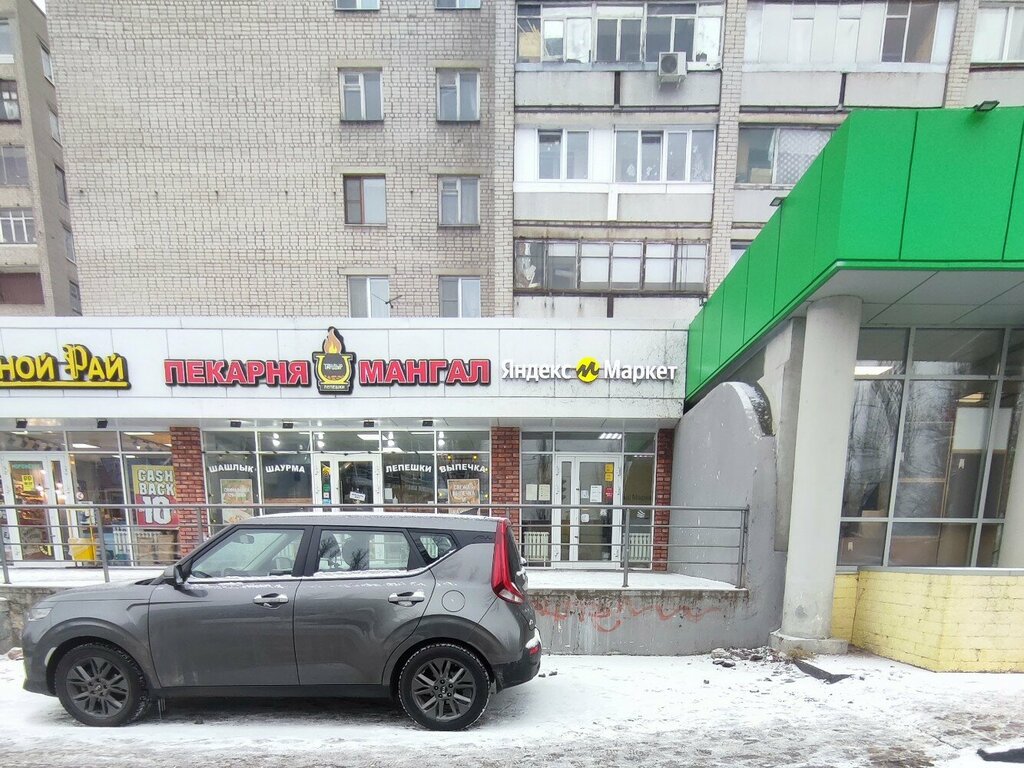 Teslimat noktası Pec: Easyway, Voronej, foto