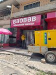 Baobab (Abidjan, Marcory, Avenue de la TSF), banka  Abican'dan