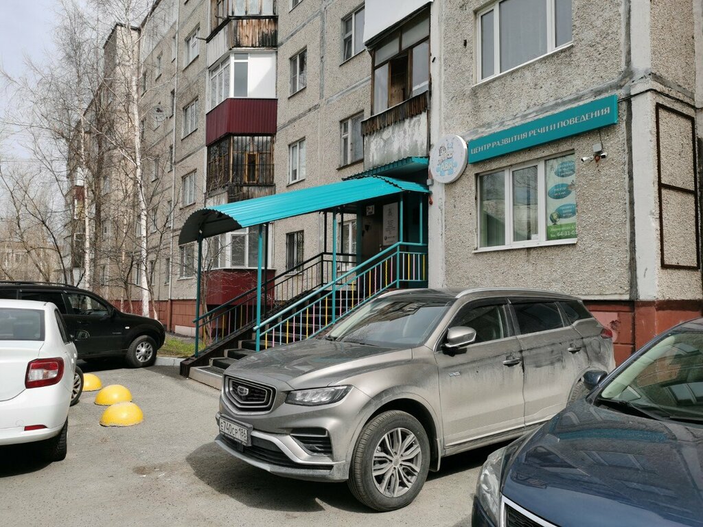 Çocuk ıslah merkezi Aba+, Surgut, foto