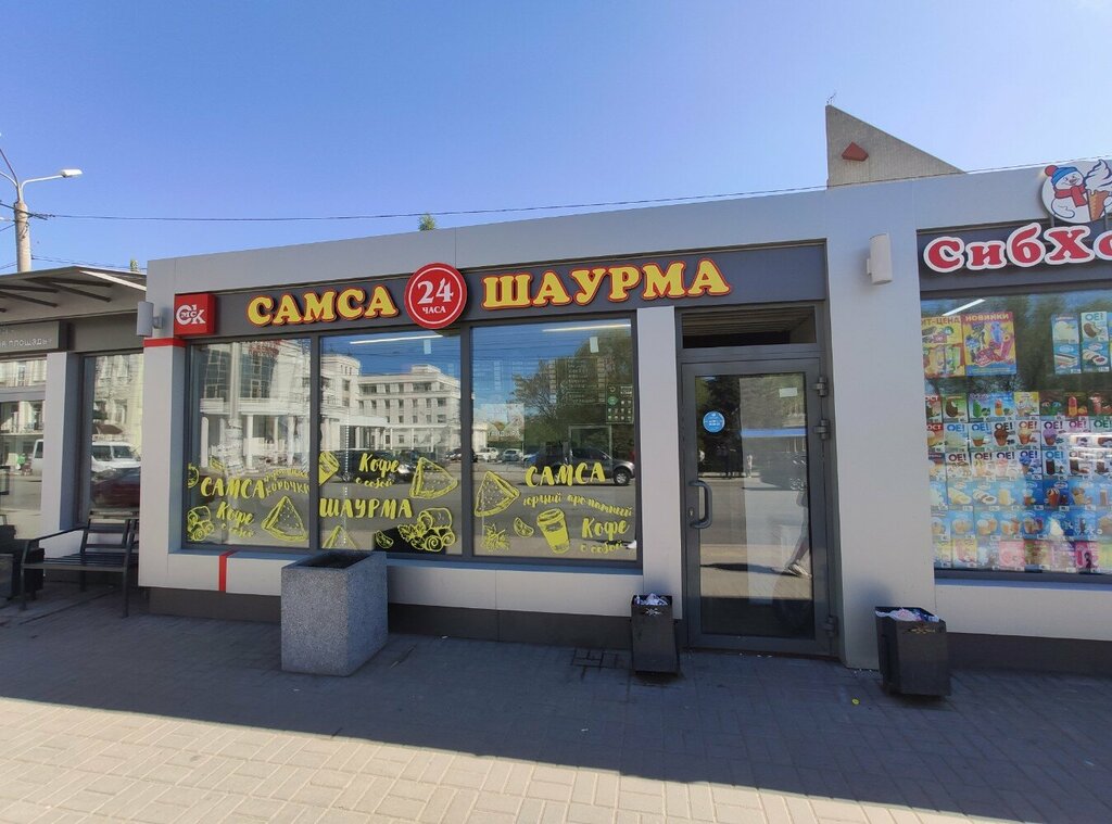 Fast food Самса шаурма, Omsk, foto