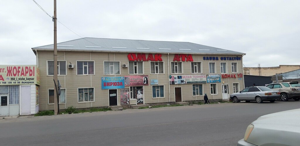 Kantin, yemekhane Biryuza, Taraz, foto