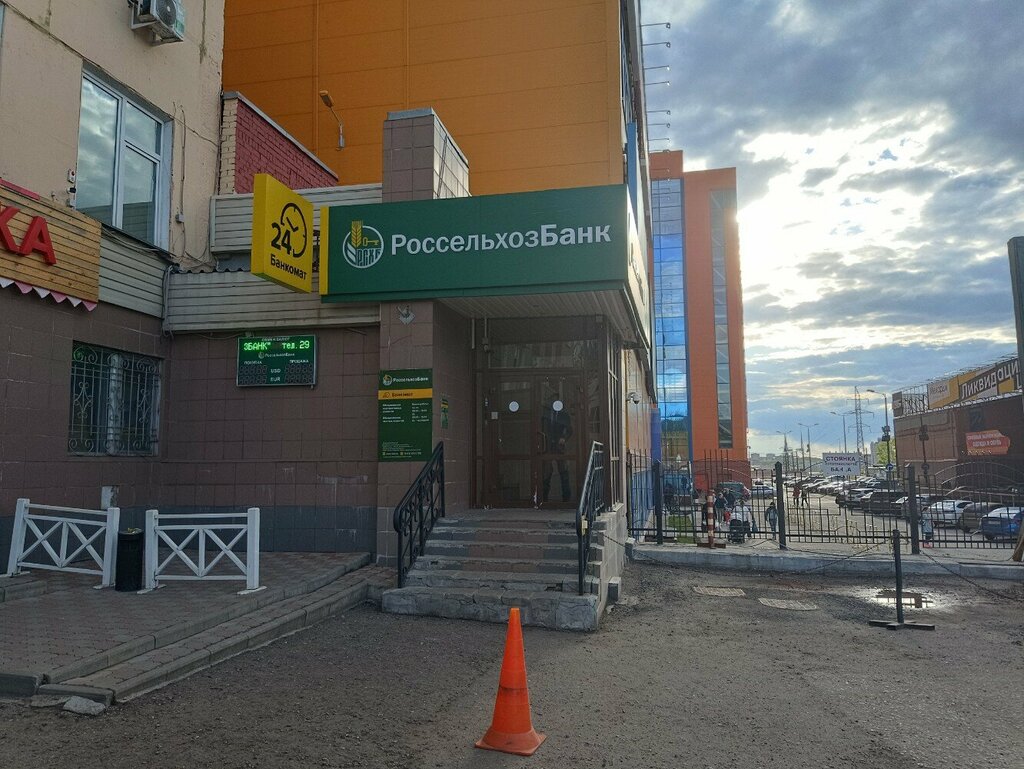Ödeme terminali Rosselkhozbank, Kirov, foto