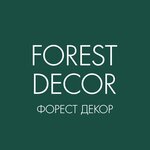Forest Decor (Geologov Street No:21), lazer çalışmaları  Perm'den