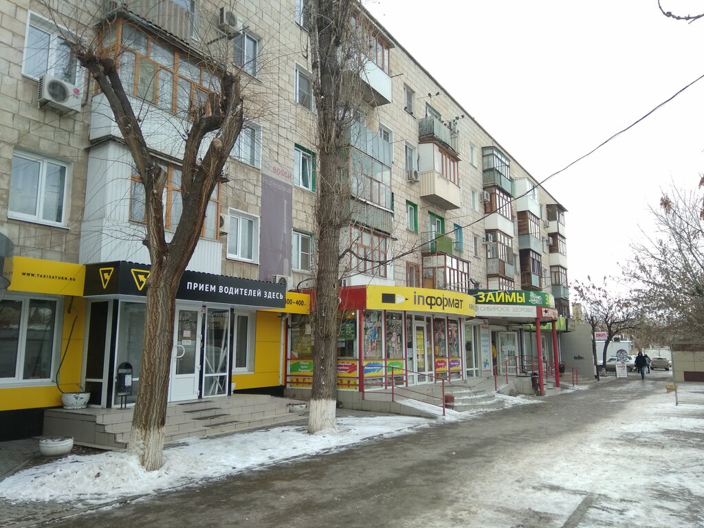 Kırtasiyeler Informat, Volgograd, foto