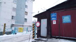 Троллейбусное депо № 1 Электротранспорт (Karla Libknekhta Street No:36А), troleybüs otoparkı  Murmansk'tan