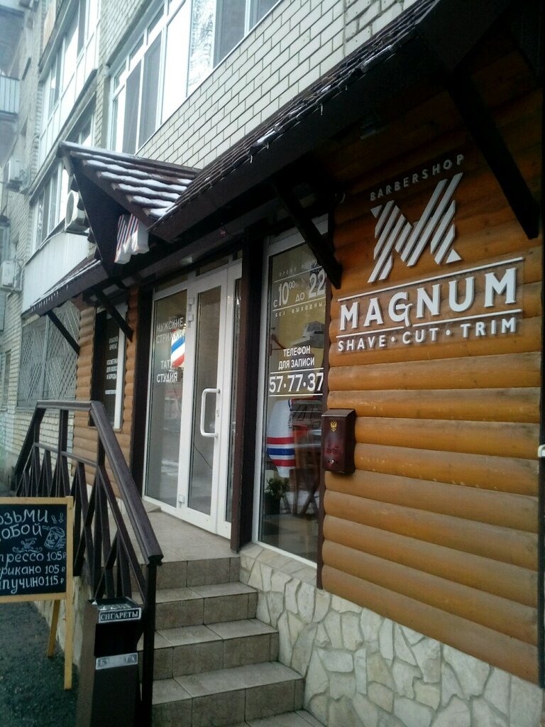 Berberler Magnum, Saratov, foto