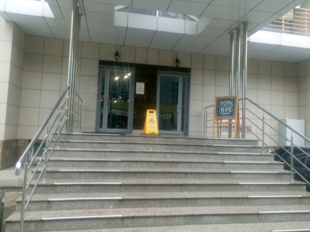 Matbaalar Регата, Krasnodar, foto