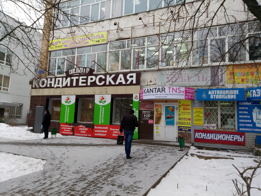 Pasta, şekerleme ve tatlı Savelyev i K, Tula, foto