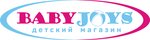 Магазин детских товаров Baby Joys (ulitsa Kogoniya No:22), çocuk mağazaları  Suhum'dan