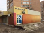 Yasin (Republic of Tatarstan, Nizhnekamsk, Khimikov Avenue, 2), market  Nijnekamsk'tan (Tüben Kama'dan)