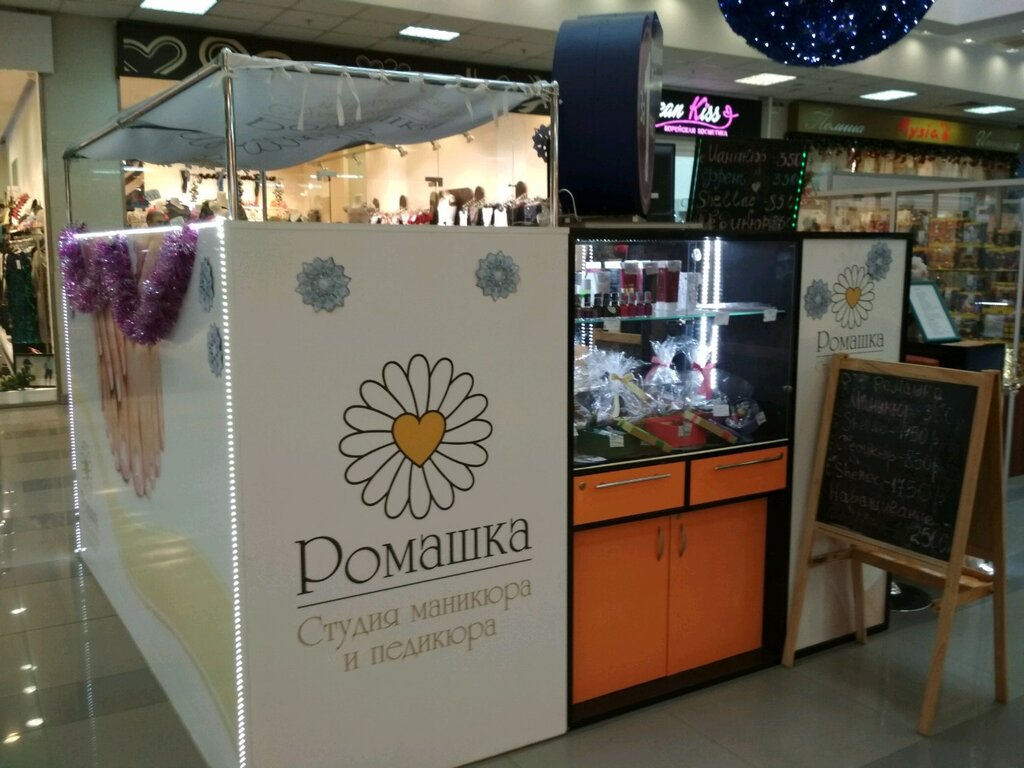 Manikür-pedikür Studiya manikyura i pedikyura Romashka, Moskova, foto