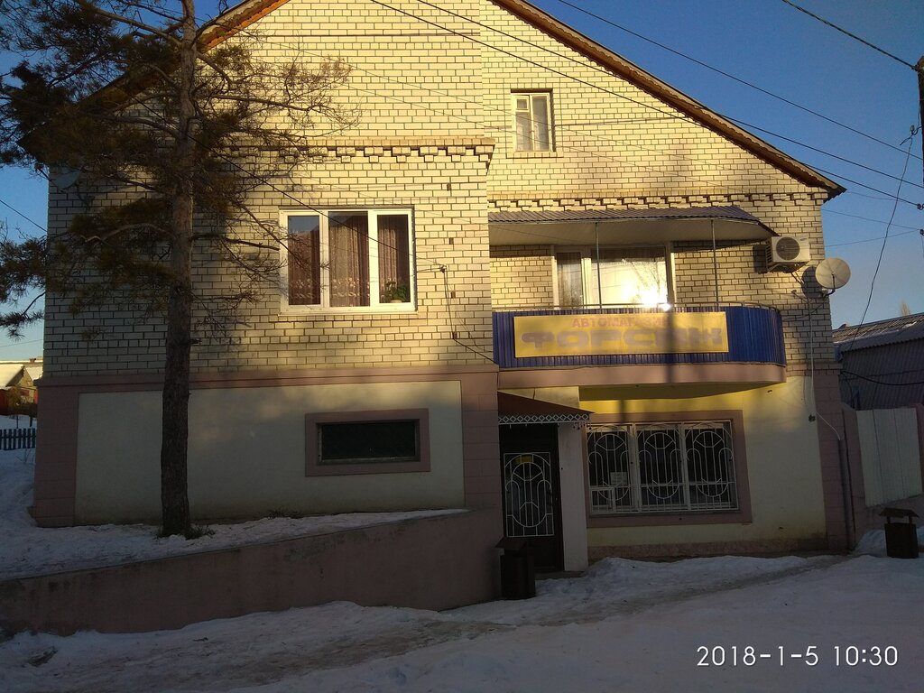 Oto yıkama Форсаж, Volsk, foto